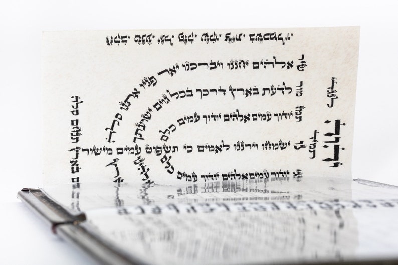 Pitum Haketoret: Scribe-written Genuine Parchment With Custom Name ...