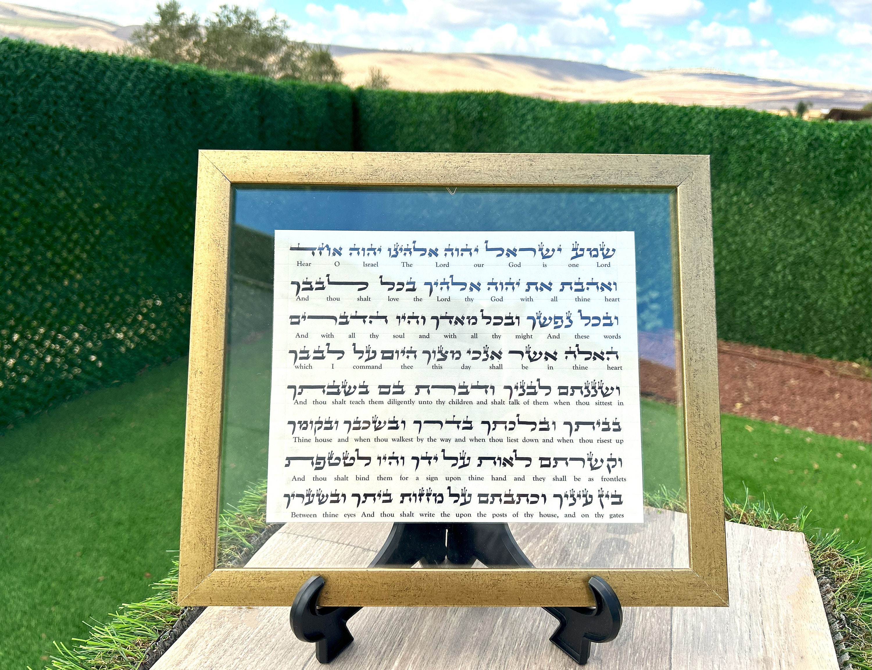 Golden Frame Shema Israel Hear O Israel, English Script , on Parchment ...