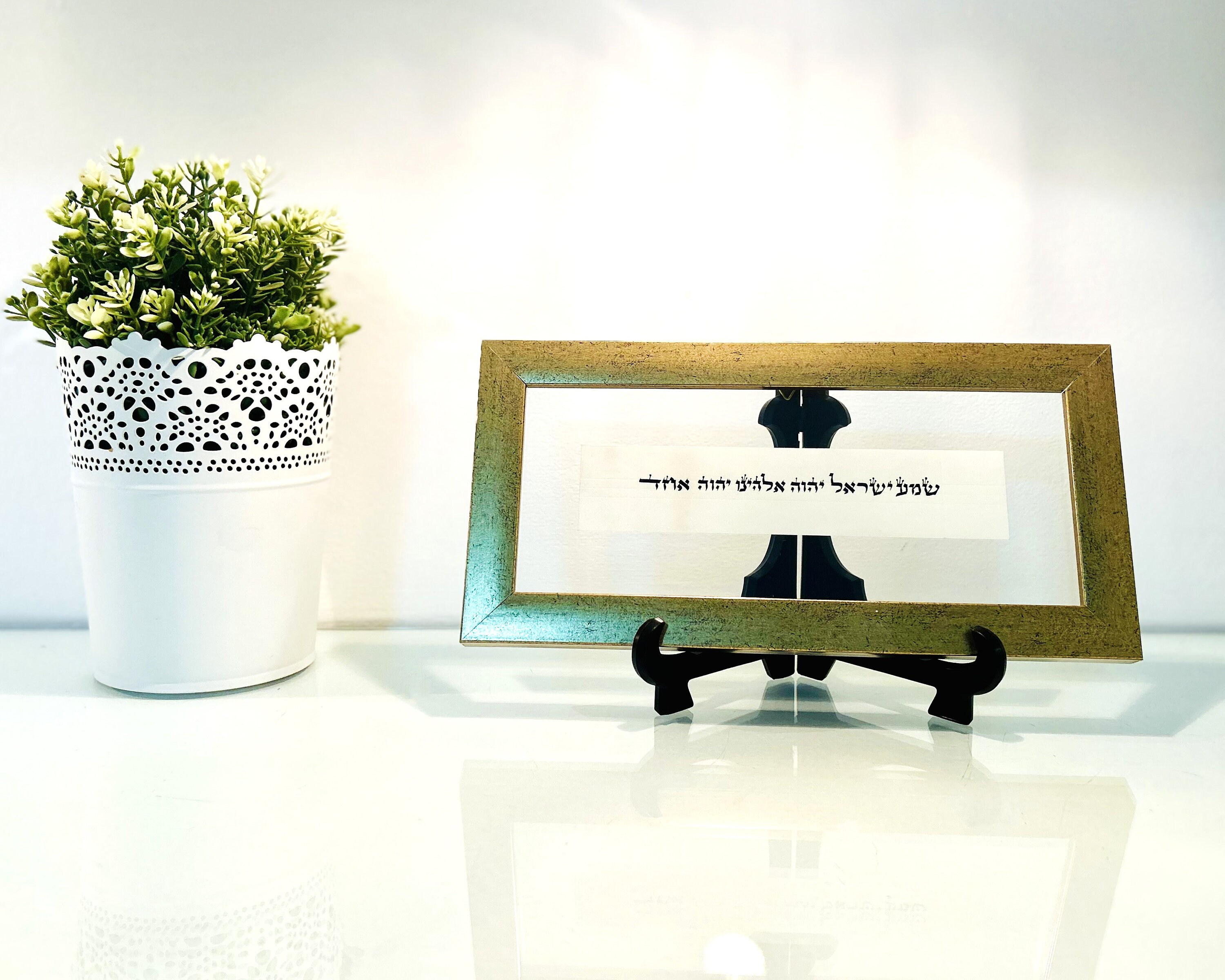 Golden Frame Shema Israel Hear O Israel, Shema Sign, Shema Decor, Shema ...