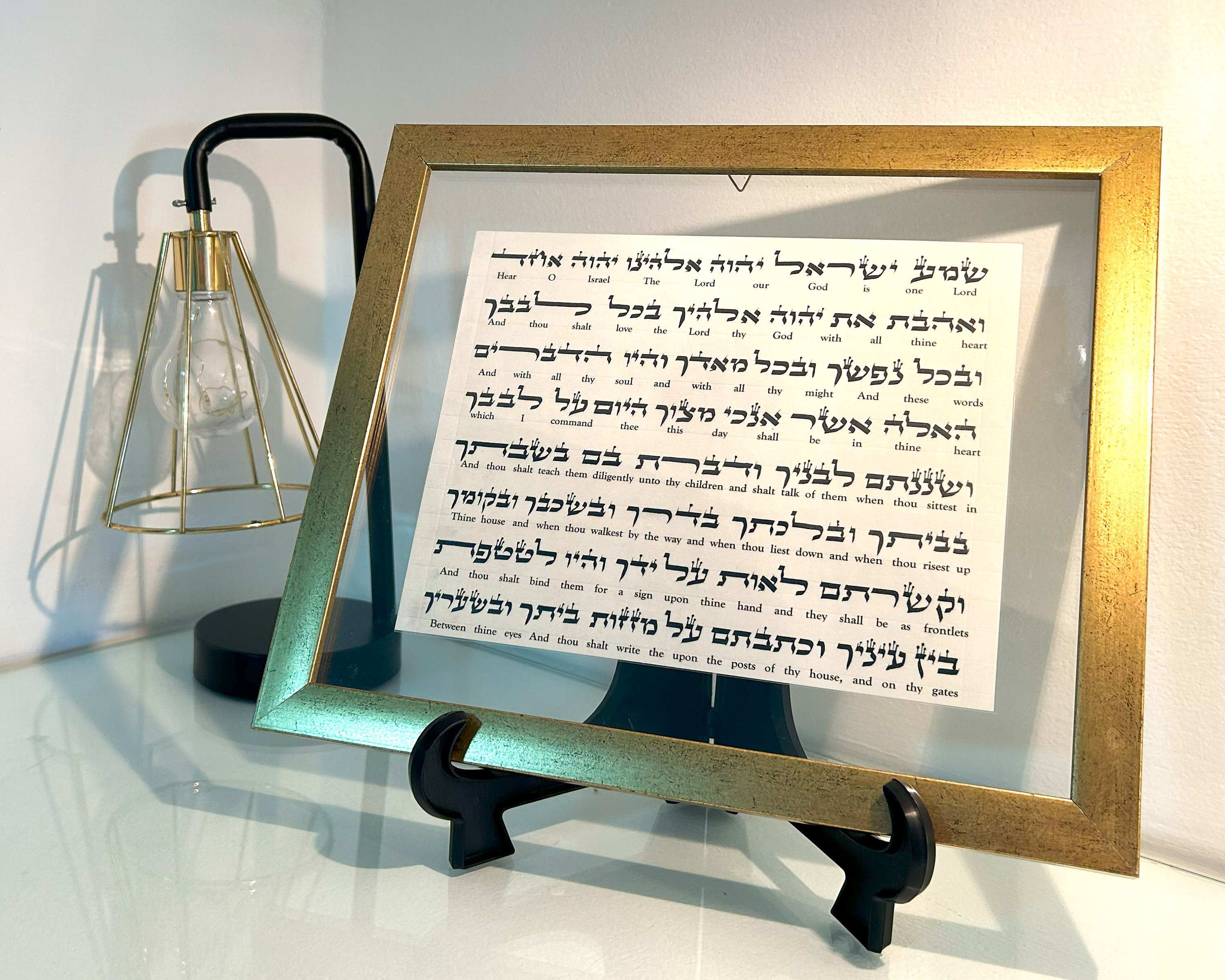 Golden Frame Shema Israel Hear O Israel, English Script , on Parchment ...