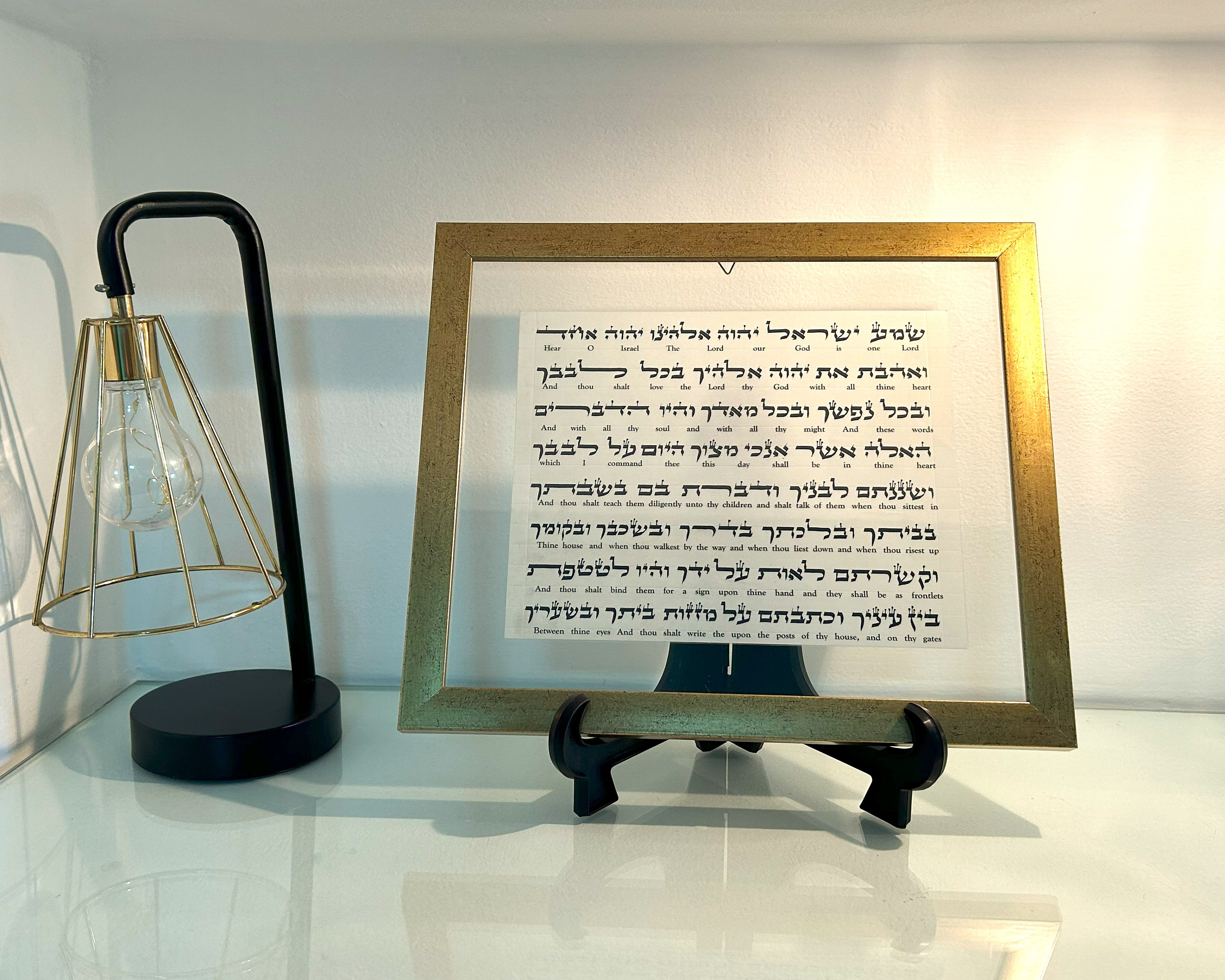 Golden Frame Shema Israel Hear O Israel, English Script , on Parchment ...