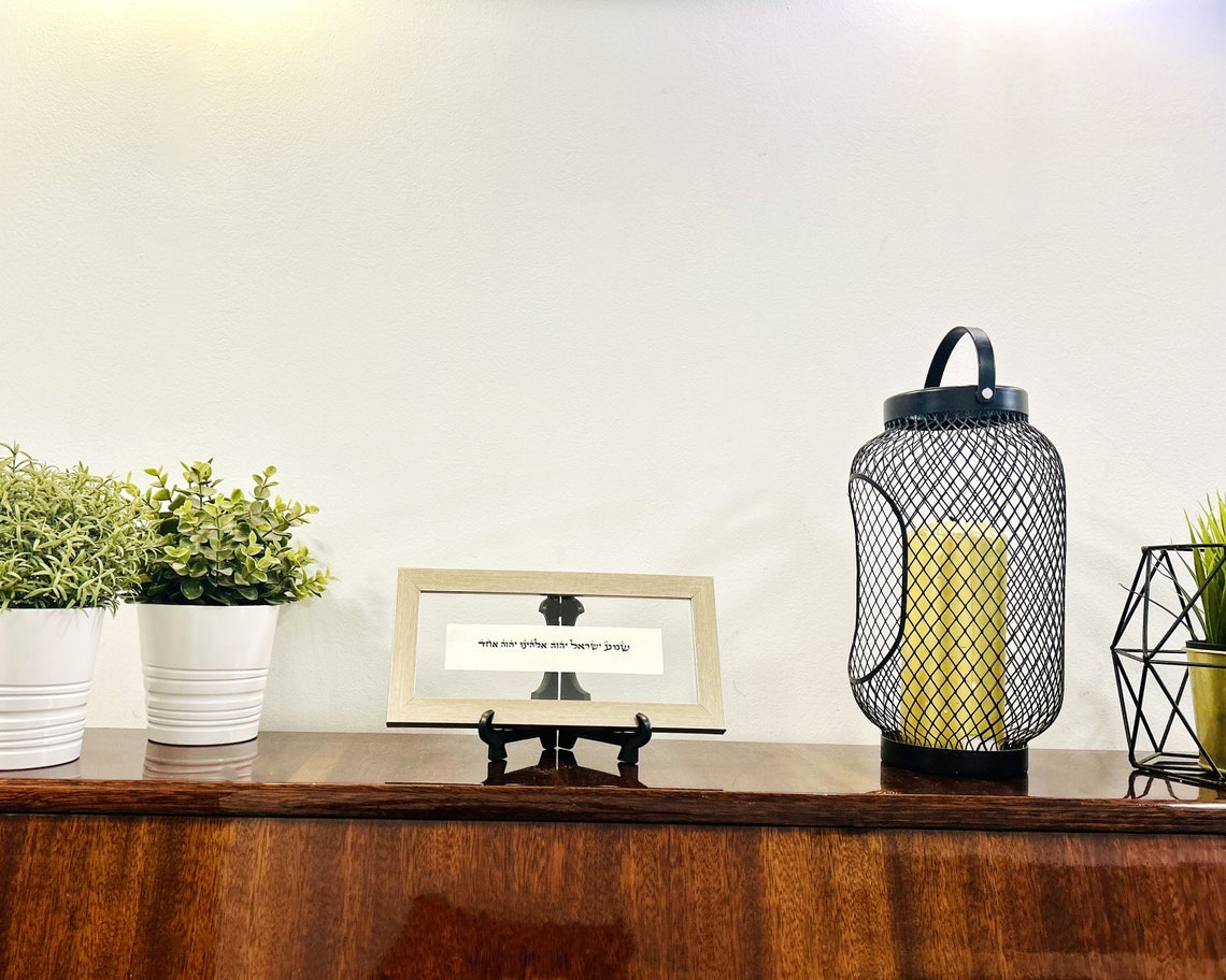 Silver Frame Shema Israel Hear O Israel, on Parchment, Wall Art, Shema ...