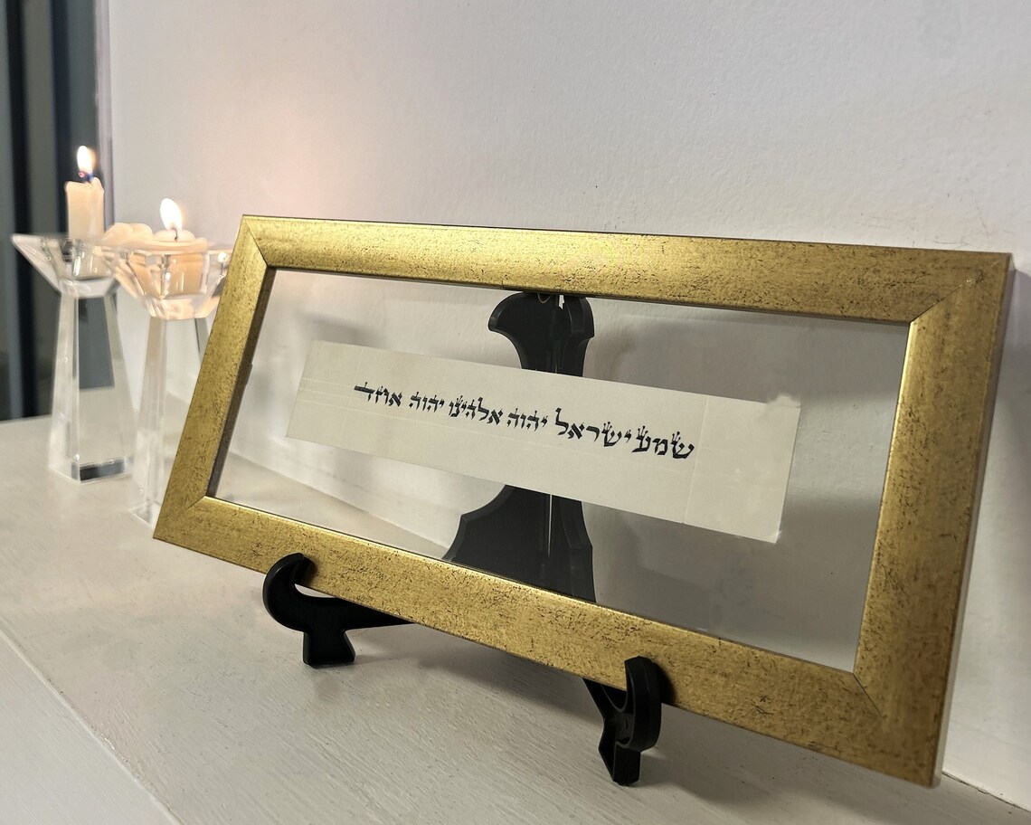 Golden Frame Shema Israel Hear O Israel, Shema Sign, Shema Decor, Shema ...
