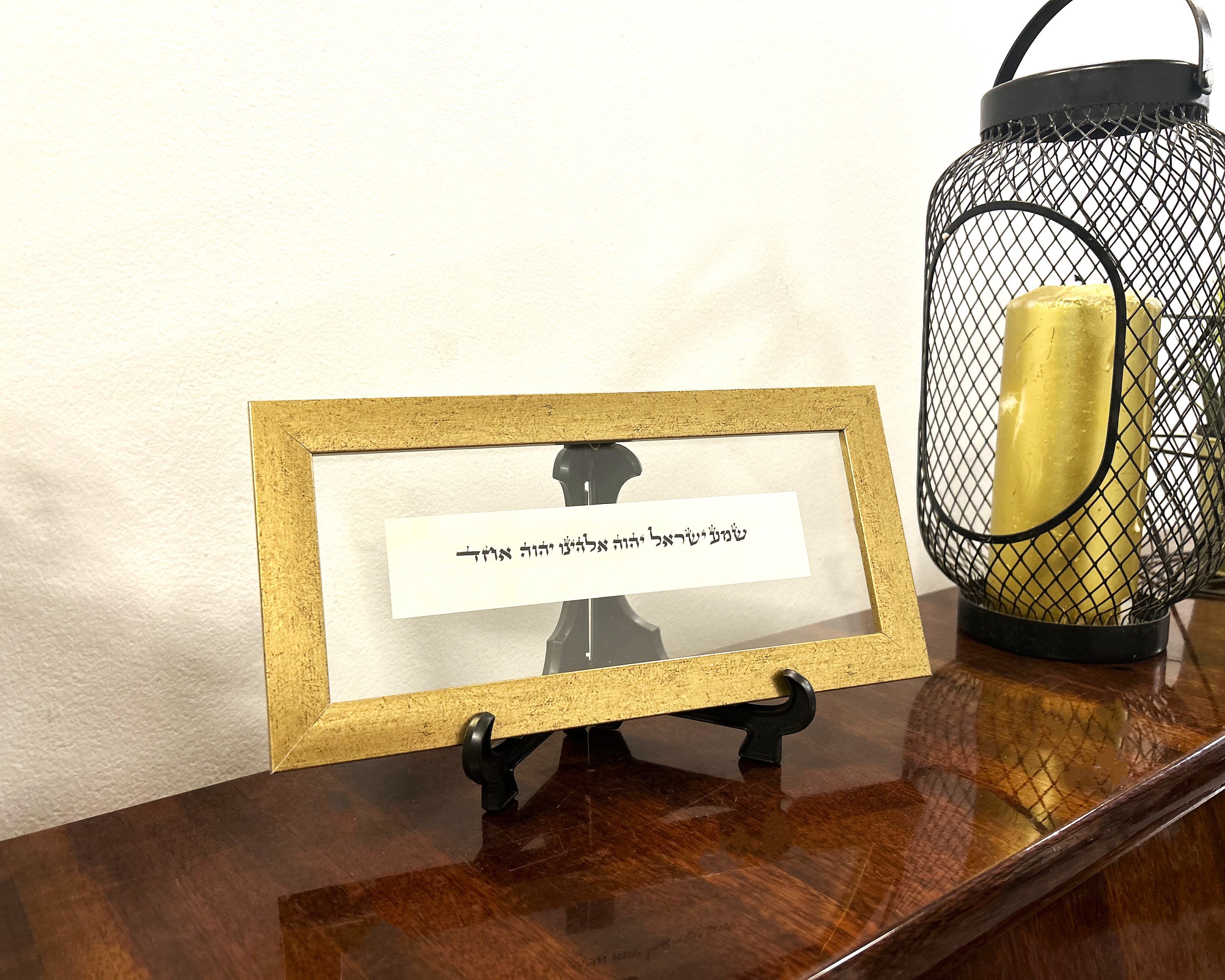 Golden Frame Shema Israel Hear O Israel, Shema Sign, Shema Decor, Shema ...