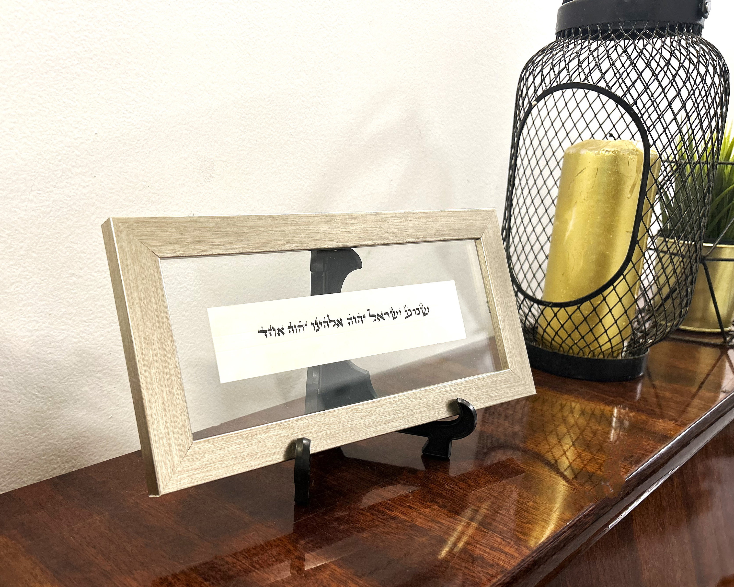 Silver Frame Shema Israel Hear O Israel, on Parchment, Wall Art, Shema ...