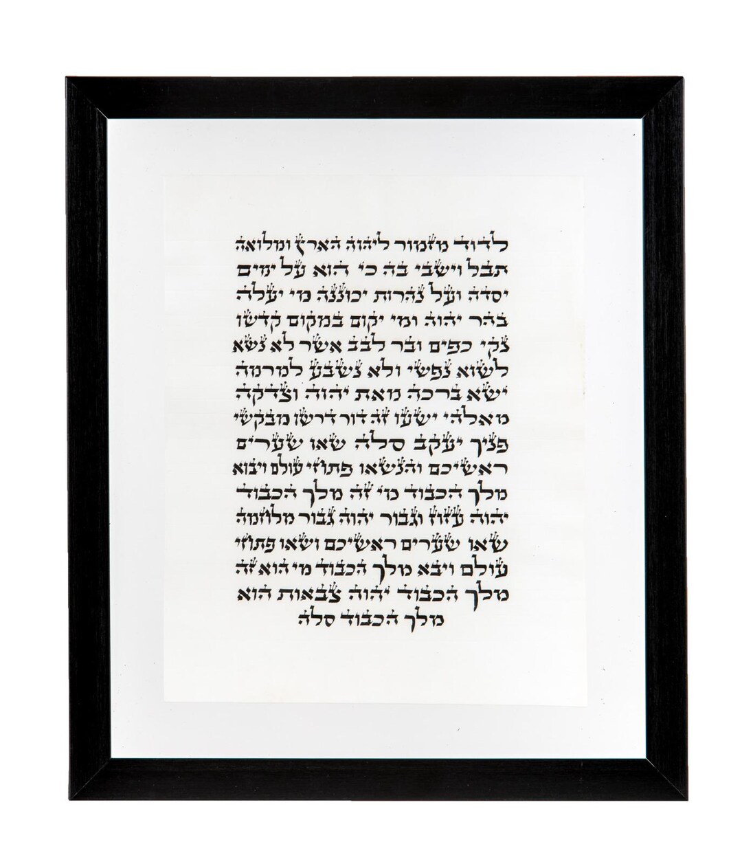 Psalm 24 Tehillim 24, the Earth is the Lord's, and the Fulness Thereo ...