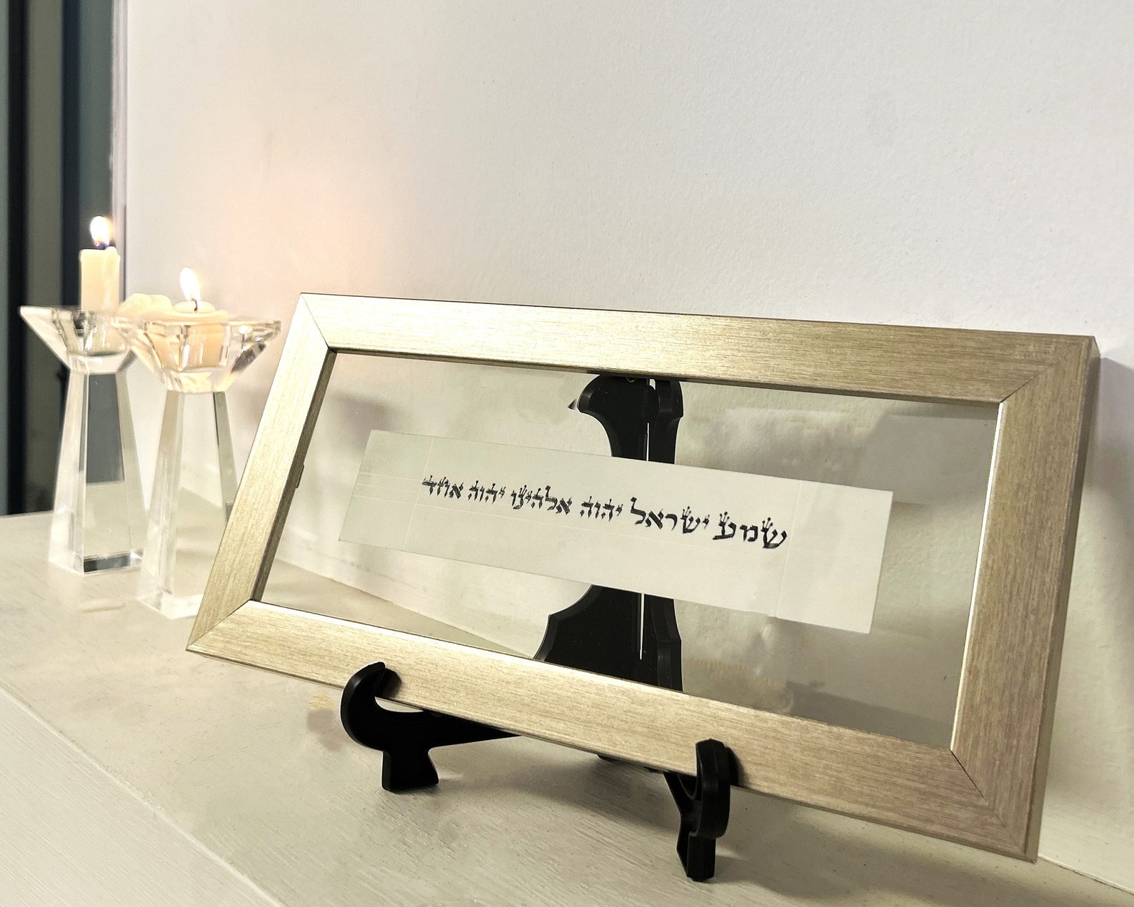 Silver Frame Shema Israel Hear O Israel, on Parchment, Wall Art, Shema ...