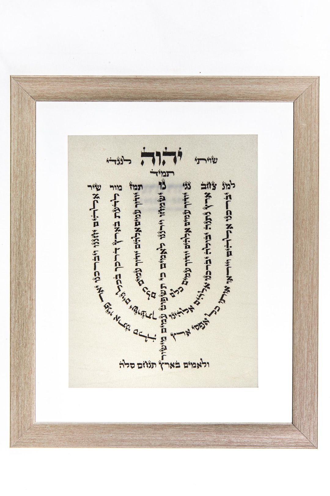 Silver Framed Menorah Psalm 67 Tehillim 67, Personalized Handwritten ...