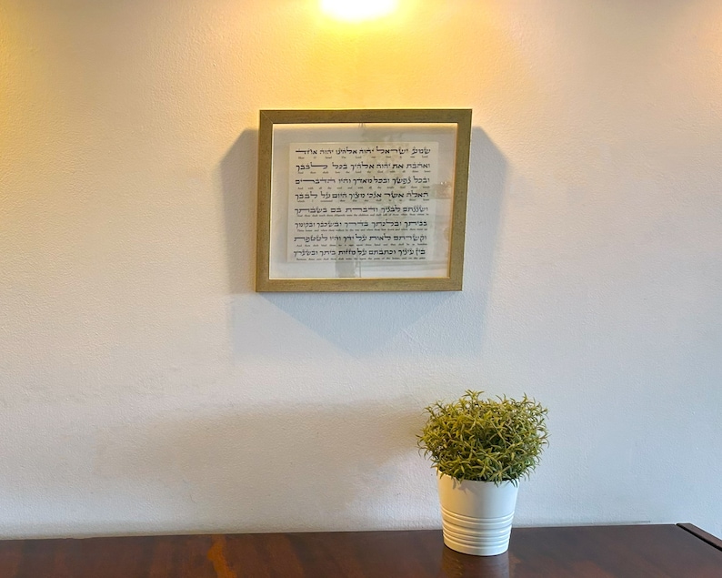 Golden Frame Shema Israel Hear O Israel, English Script , Personalized ...