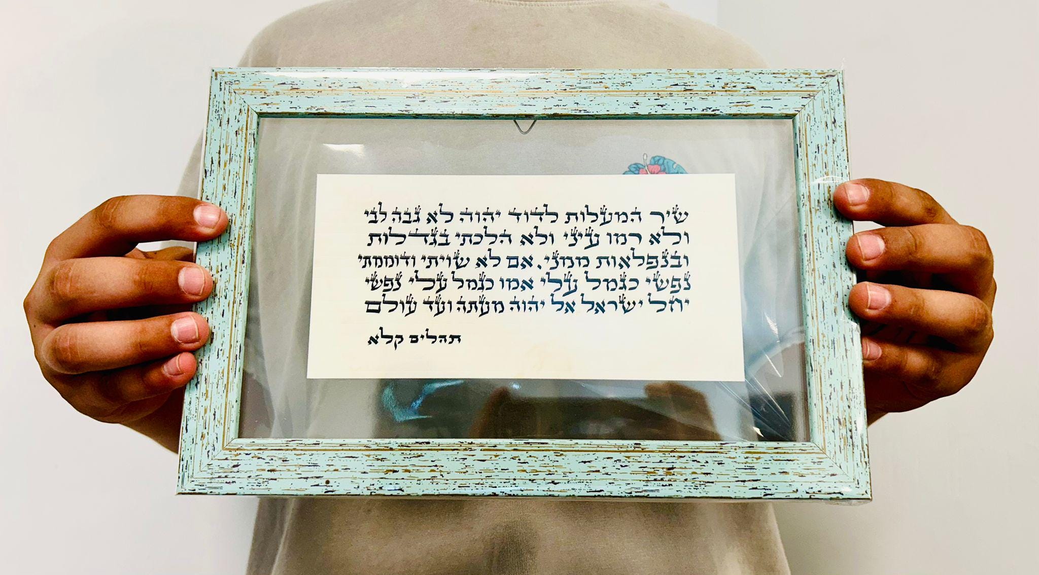 Framed Psalm 121, I Lift up My Eyes to the Mountains, My Help Comes ...
