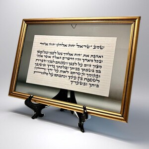 Golden Frame Shema Israel Hear O Israel, Personalized Handwritten ...