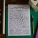 Having a Dump Wordsearch - Etsy