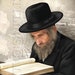 Chassidim Dancing jewish Happiness Jerusalem, Judaica, Holy Land Art ...