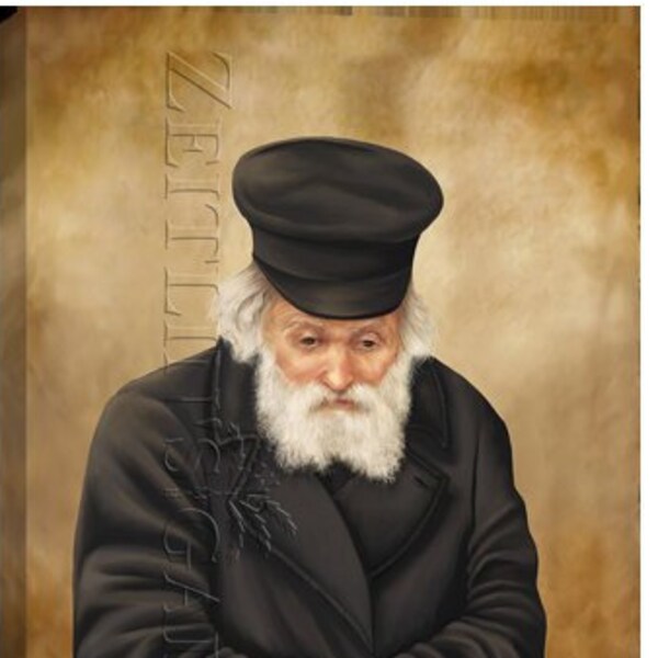 Chofetz Chaim Wall Art - Etsy