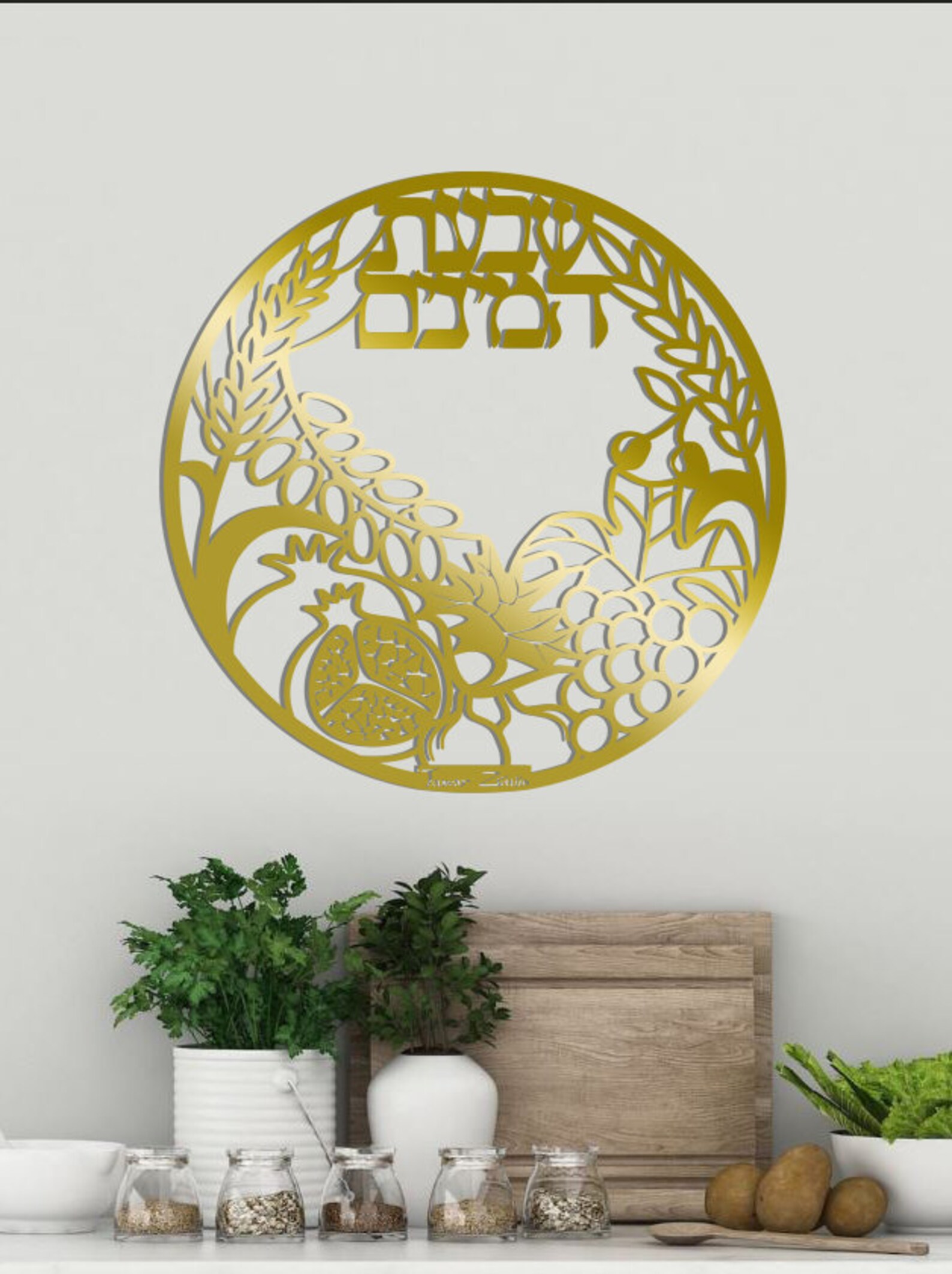 Shivat Haminim - Jewish Wall Art - Israel Fruits - Hebrew Judaica Art ...