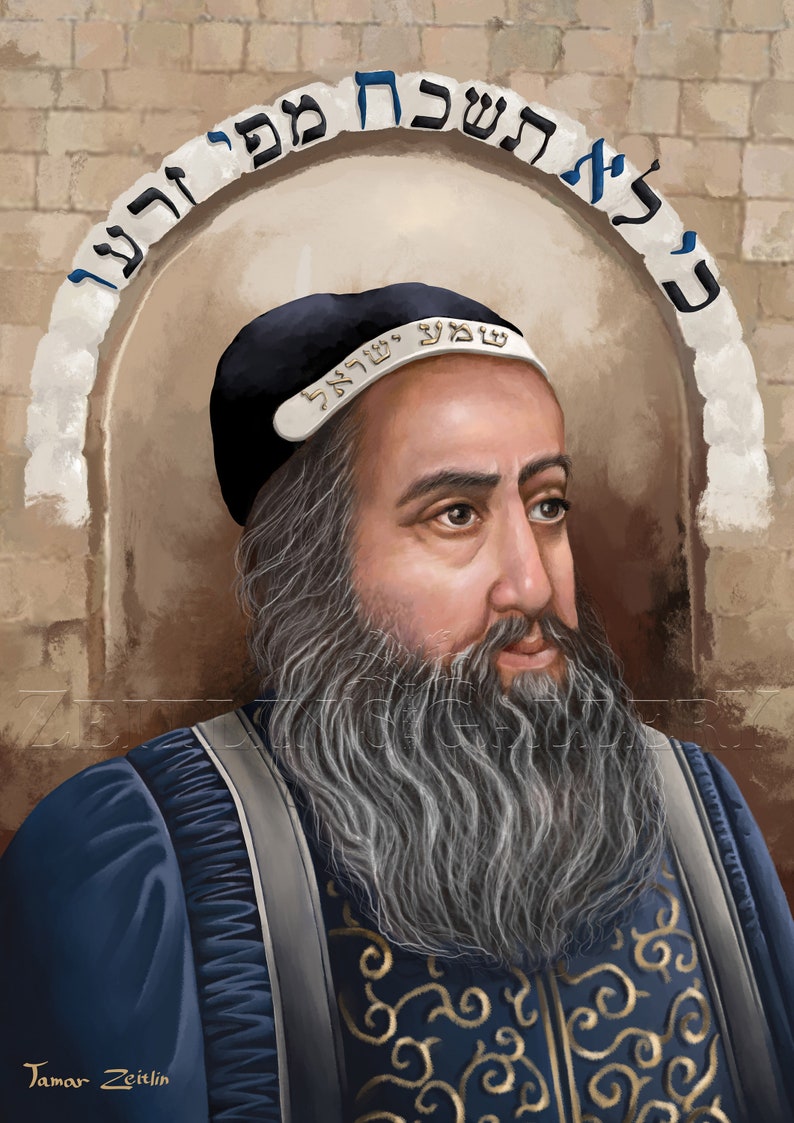 Rabbi Shimon Bar Yochai Rashbi Digital Painting Print on Canvas Rolled up in a Tube Free ...