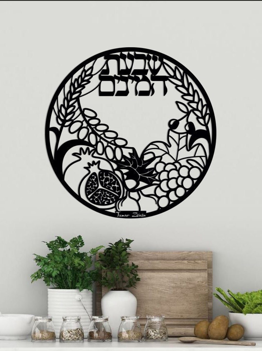 Shivat Haminim - Jewish Wall Art - Israel Fruits - Hebrew Judaica Art ...