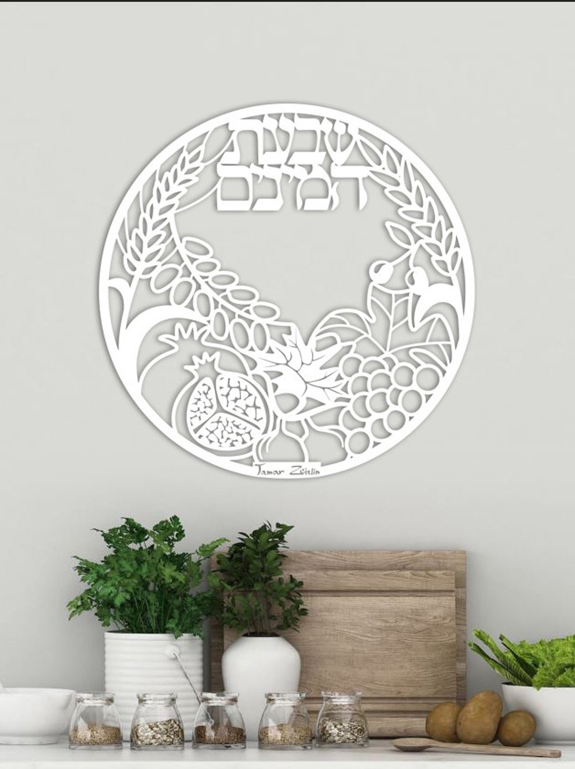 Shivat Haminim - Jewish Wall Art - Israel Fruits - Hebrew Judaica Art ...