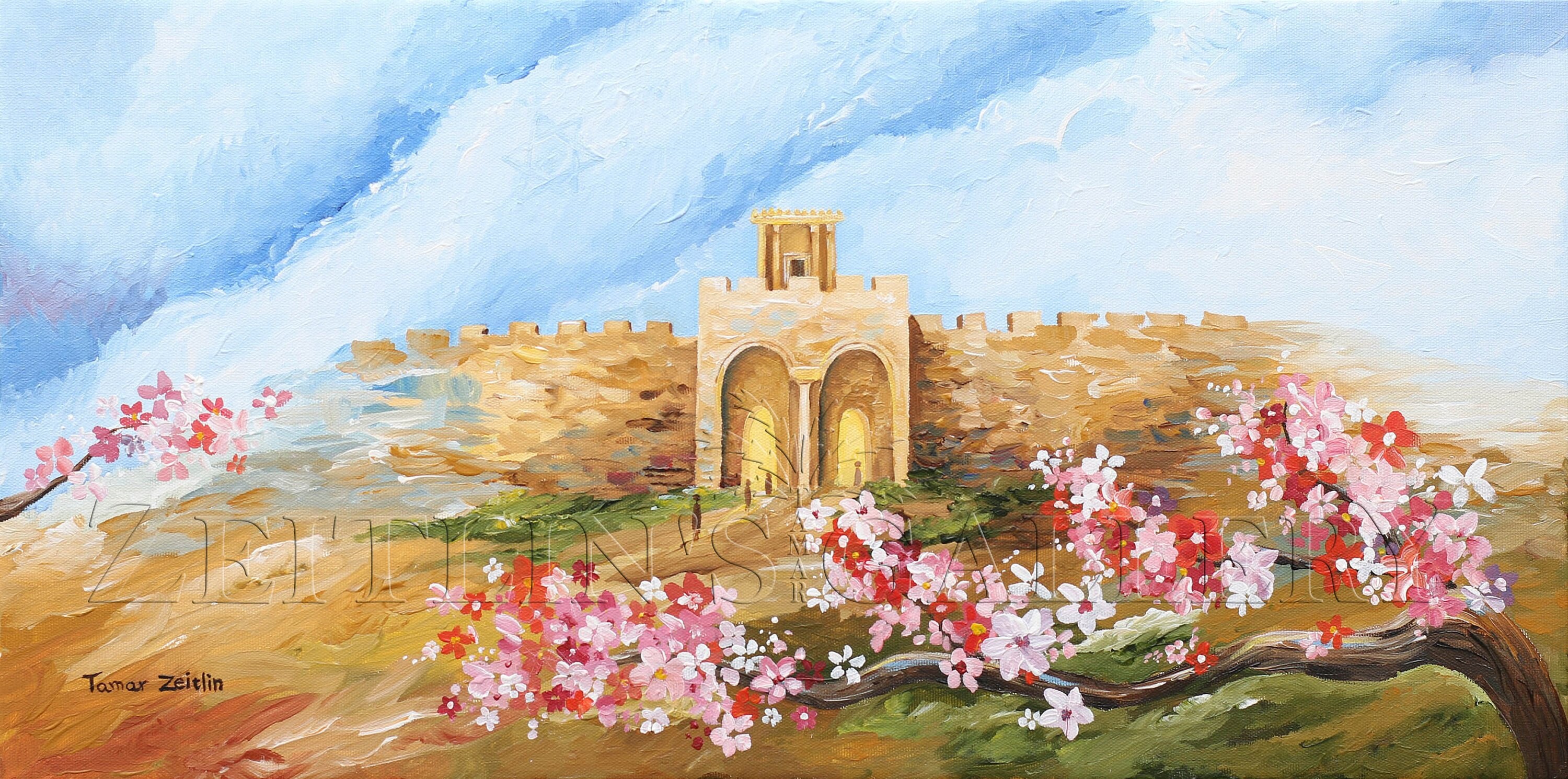 Geulah jewish Wall Art Jerusalem, Judaica, Holy Land, Messiah Print on ...