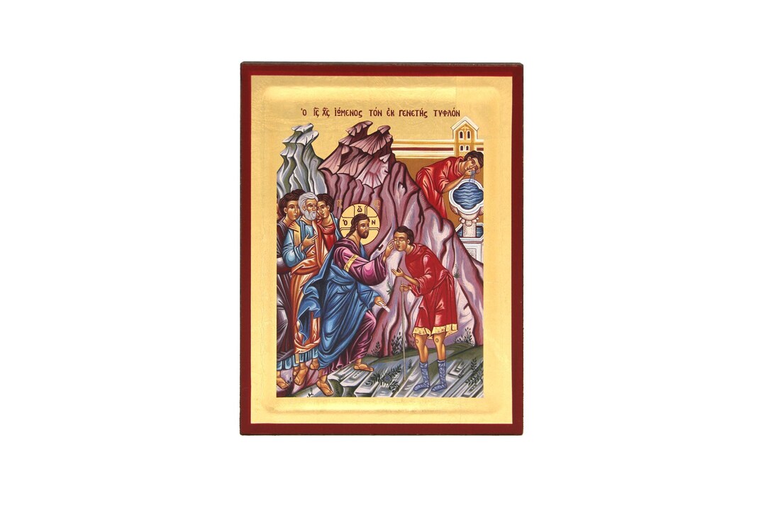 18k Jesus Christ Healing the Born Blind Man Christian Orthodox Icon on ...
