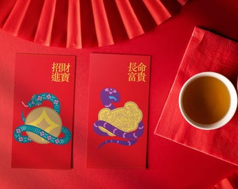 Set of 12 Year of the Snake Red Envelopes - Etsy