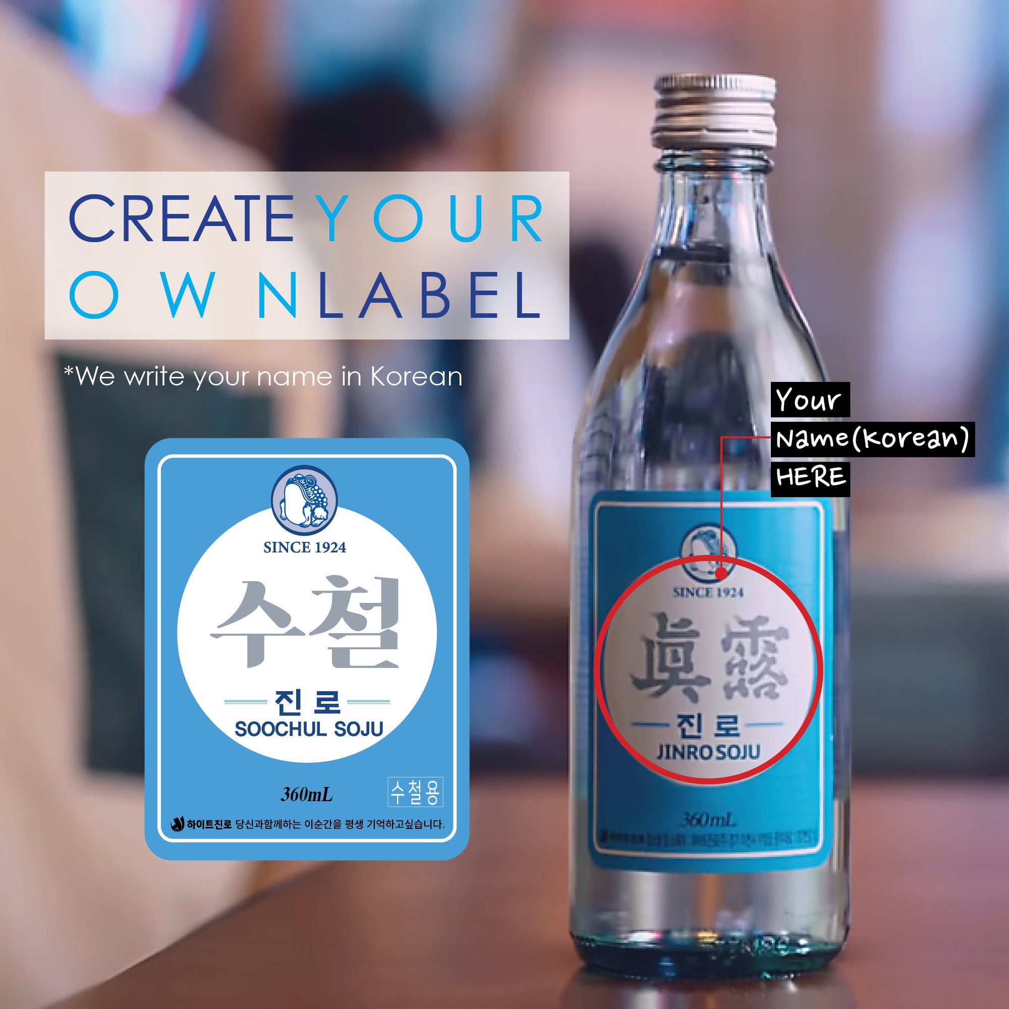 Personalized Soju Bottle Label Customize With Name Unique Best - Etsy ...
