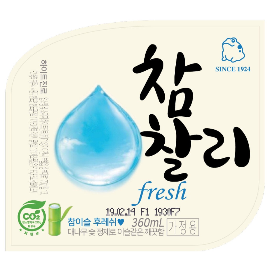 Personalized Soju Bottle Label Customize with Name Unique Best | Etsy