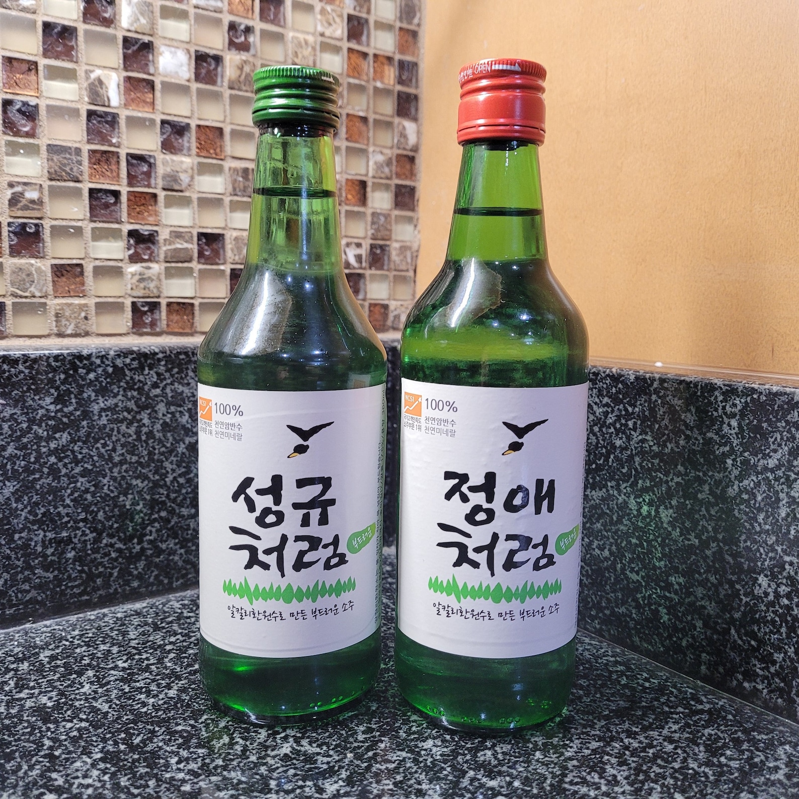 Personalized Soju Bottle Label Customize With Name Unique Best - Etsy