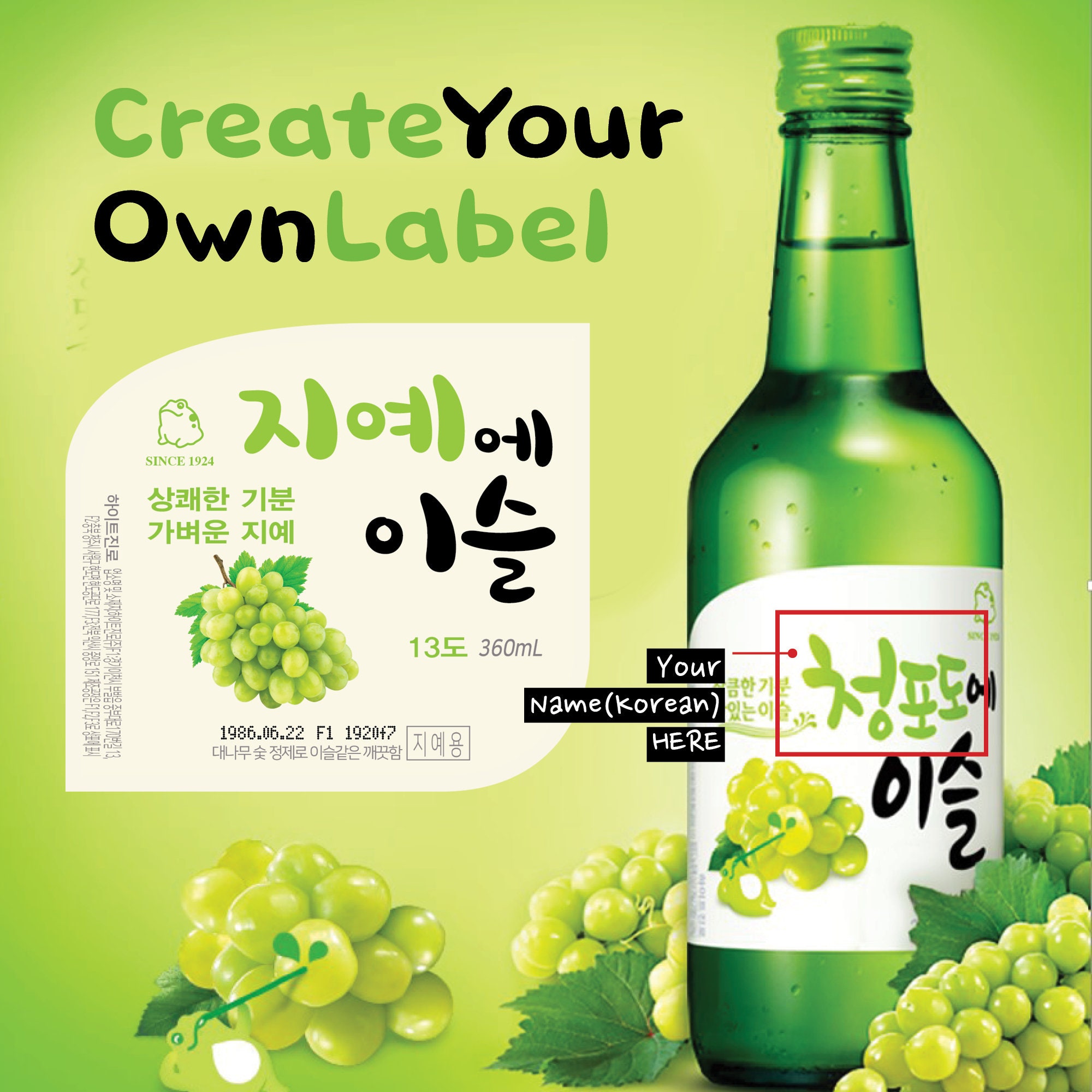 Personalized Soju Bottle Label Customize With Name Unique Best - Etsy ...