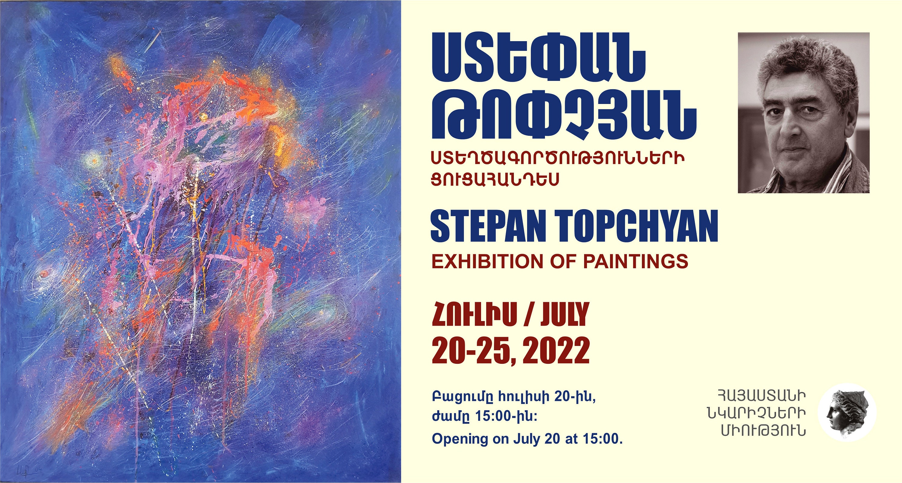 Large Wall Art Original Painting abstract 43 Expressionism Oil on ...