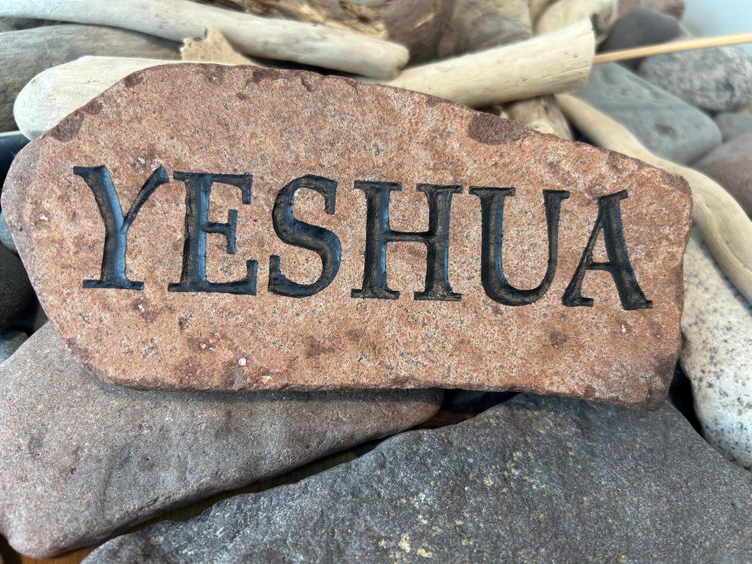 Yeshua custom Engraved One of a Kind yeshua Stone, About 7.5 Wide and 3 ...