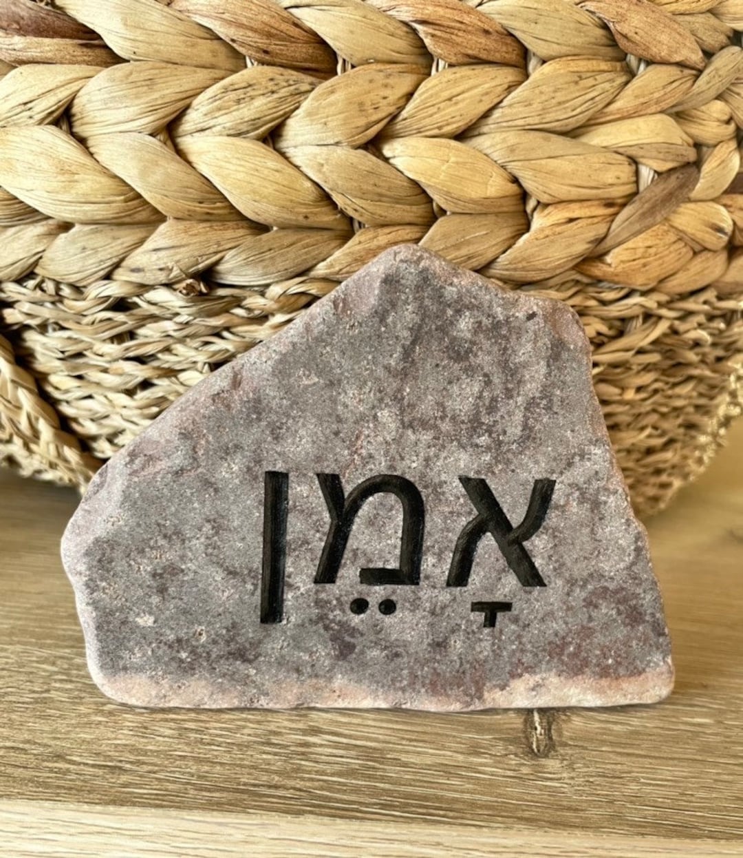 AMEN (hebrew) -custom Engraved One of a Kind Self Standing “AMEN” Stone ...
