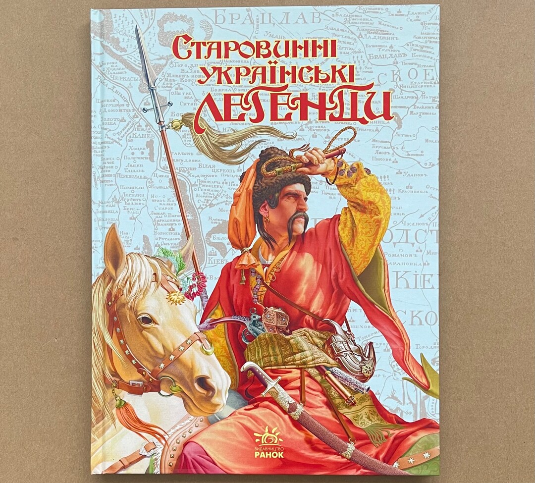 2023 Ancient Ukrainian Legends Folklore Cossacks Historical Illustrated ...