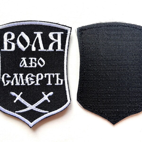 Ukraine Patch - Etsy