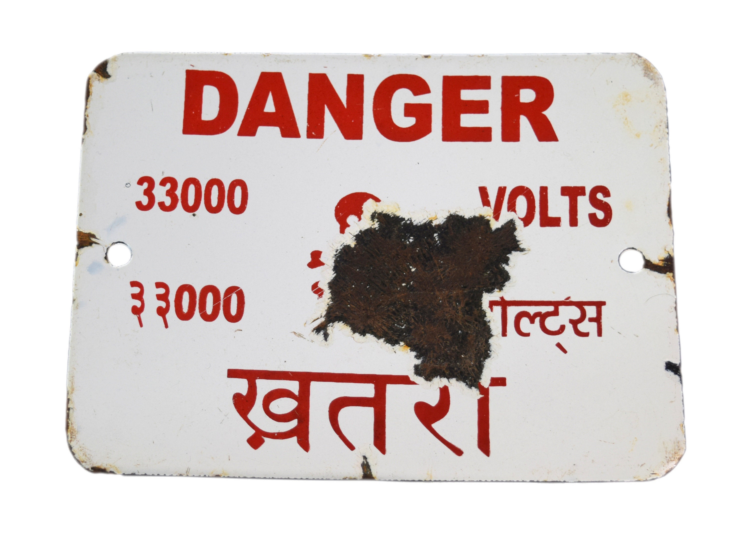 Collectibles Advertisements High Voltage Power Electric Enamel Sign ...