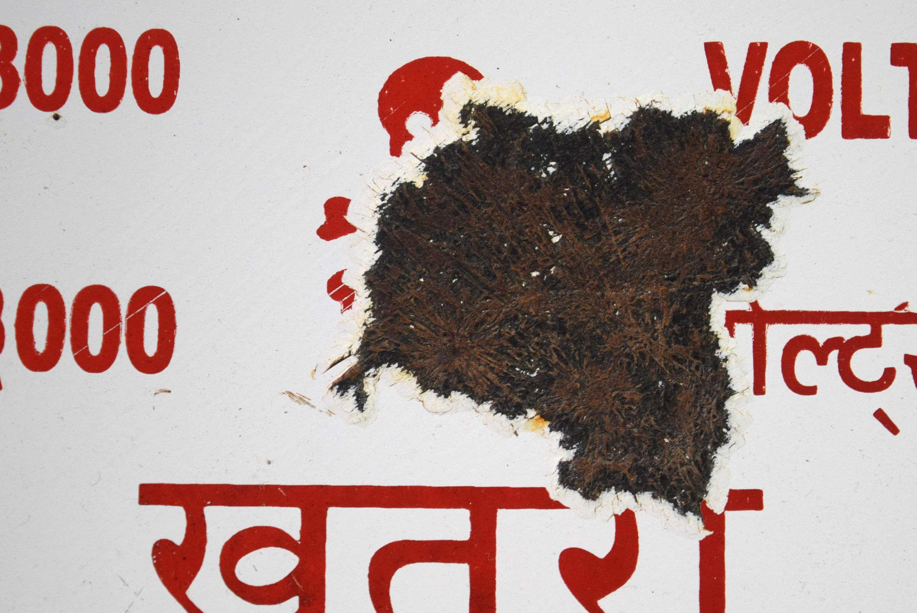 Collectibles Advertisements High Voltage Power Electric Enamel Sign ...