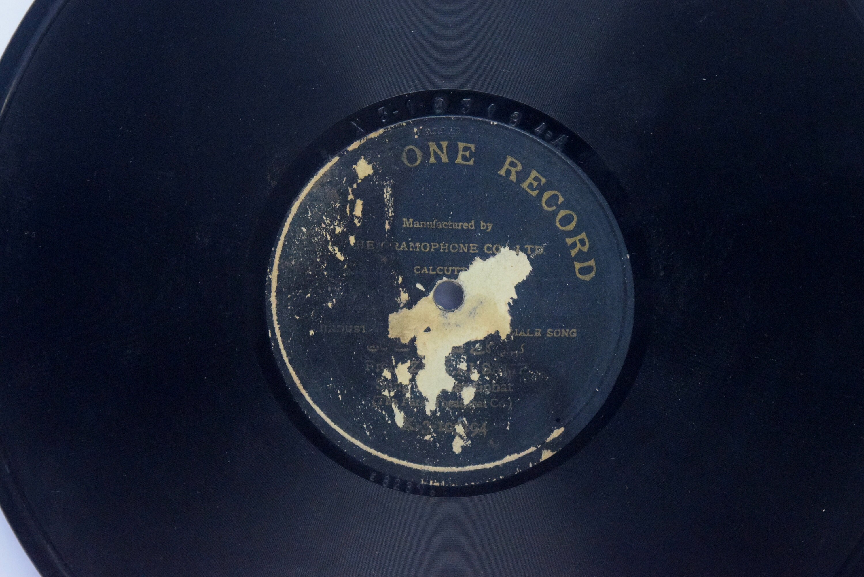 Hindustani Female Song Zonophone Gramophone Record Collectible Record ...