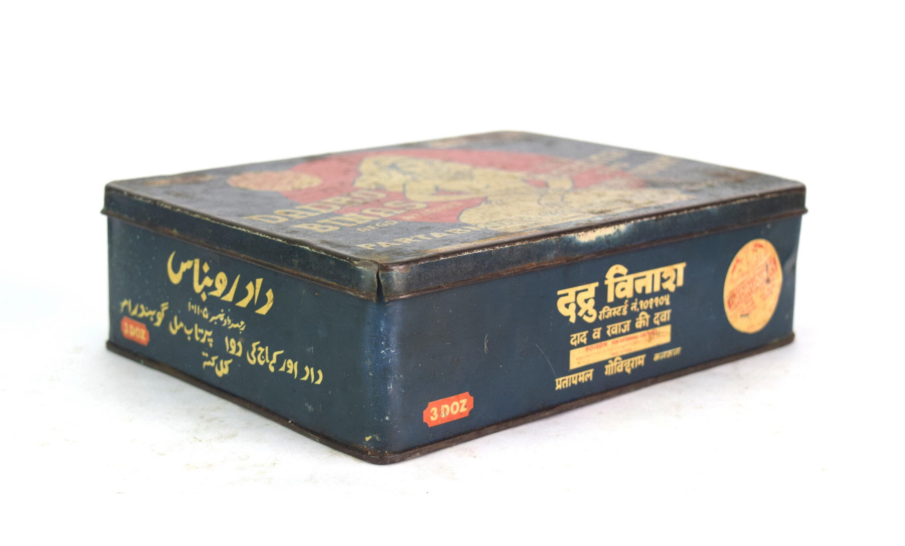 Old Dadro Binas Empty Medicine Box Collectible Litho - Etsy