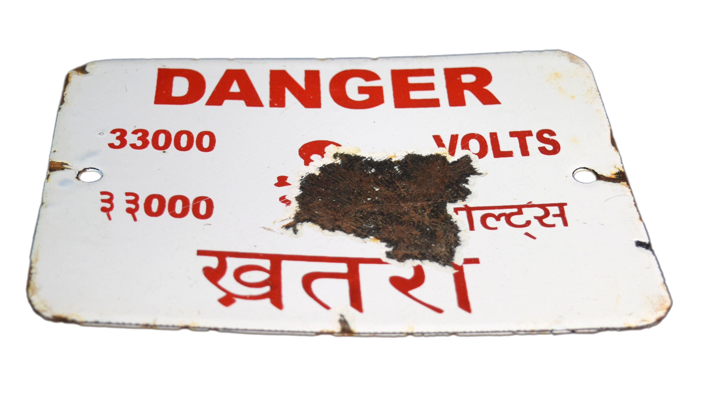 Collectibles Advertisements High Voltage Power Electric Enamel Sign ...