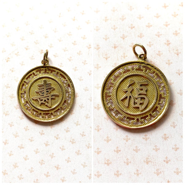 Longevity Symbol - Etsy