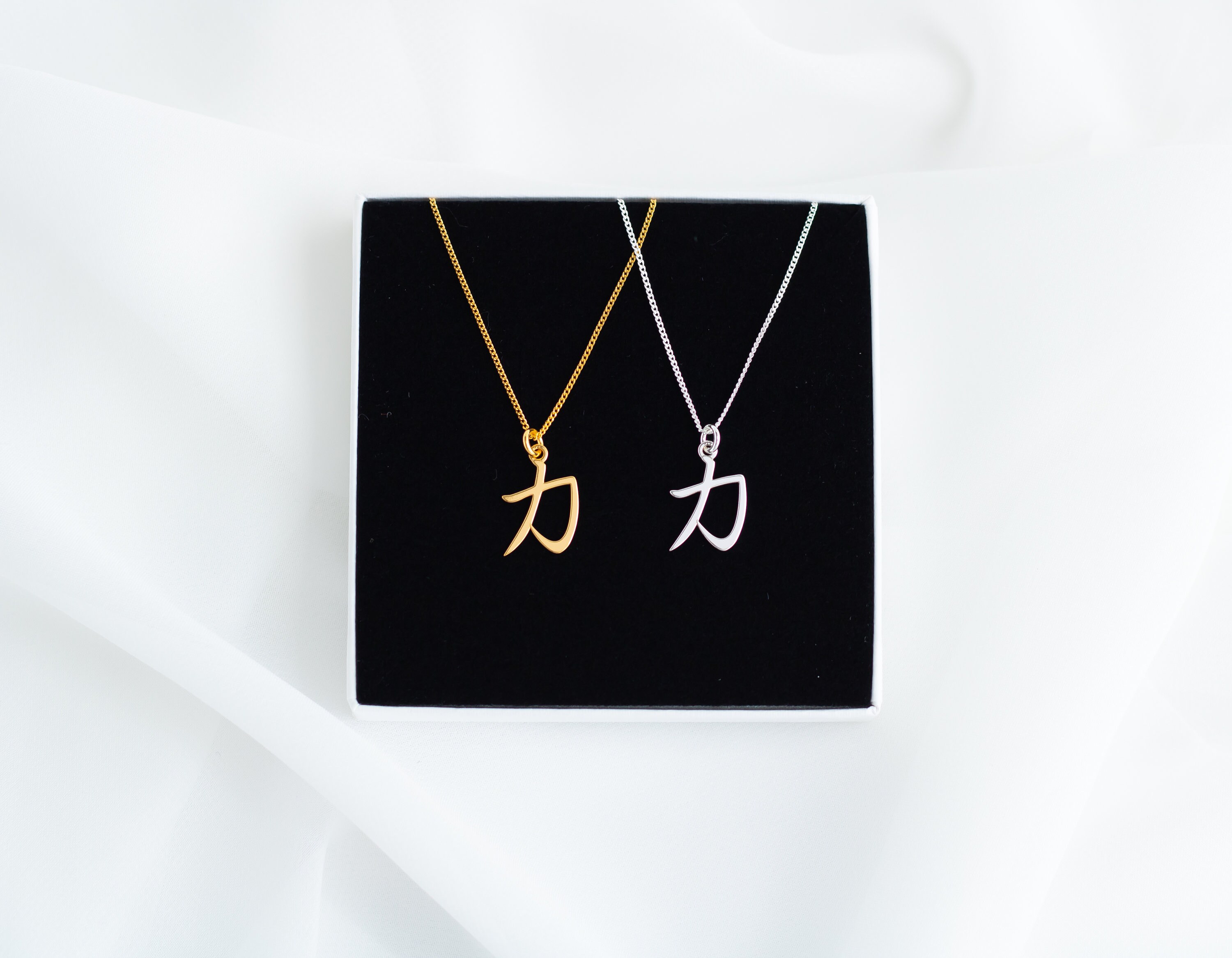 Strength Symbol Necklace, Kanji Necklace, Japanese Symbol of Power ...