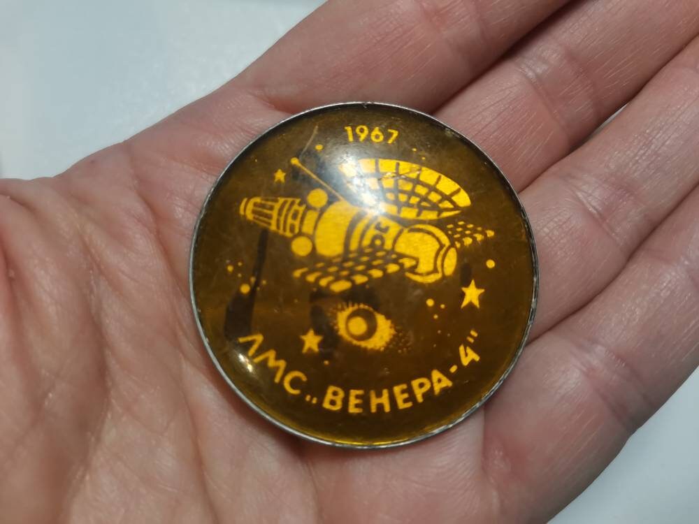 Collectibles Soviet Space Pin Badge Vintage USSR Sputnik 1960s Soviet ...
