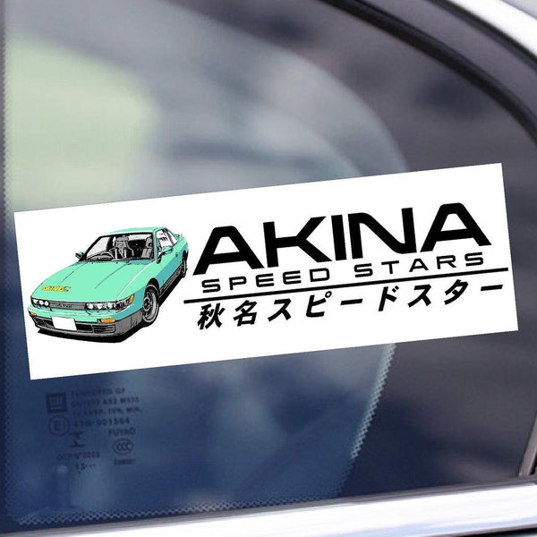 Akina Speed Stars Decal - Etsy