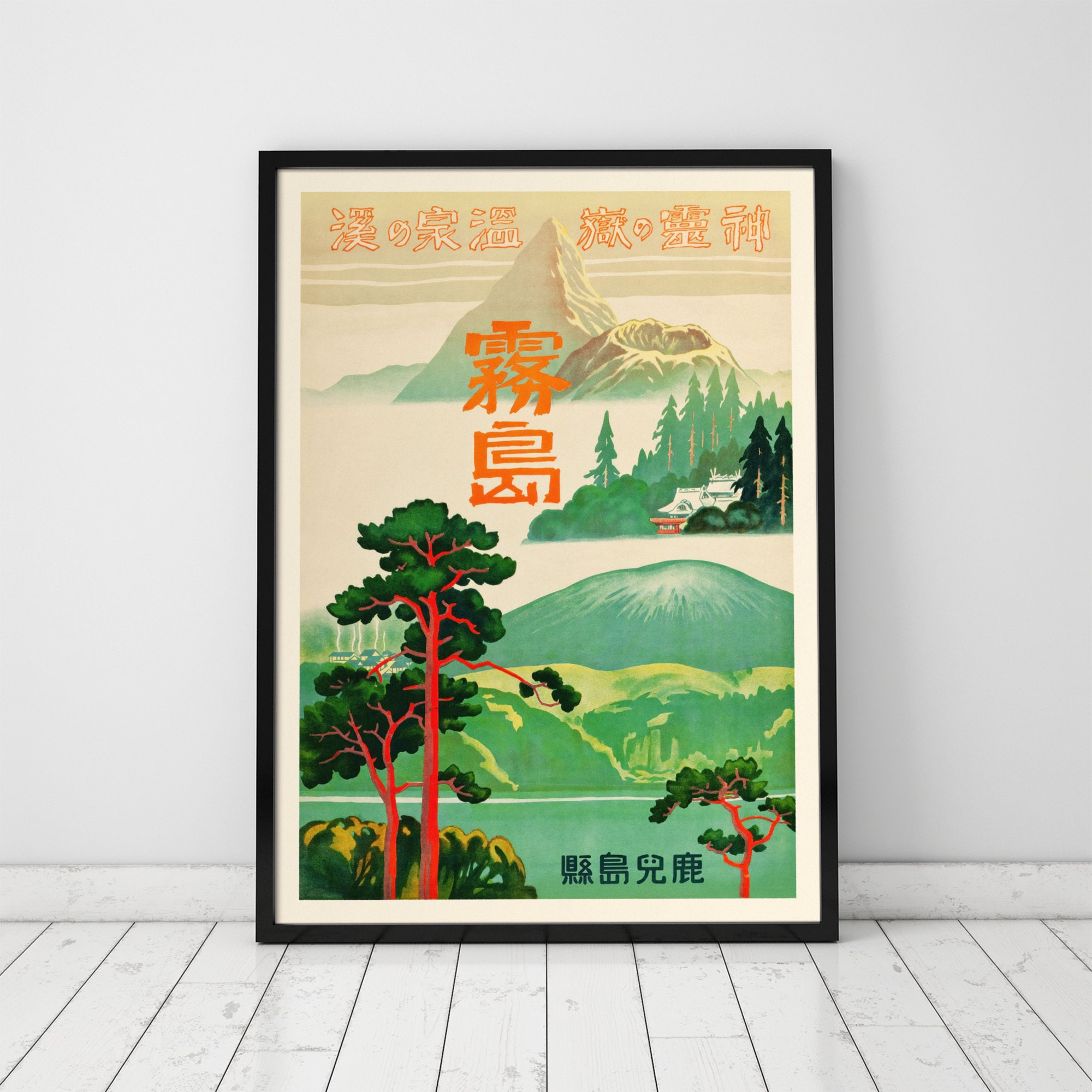 Vintage Japanese Travel Posters