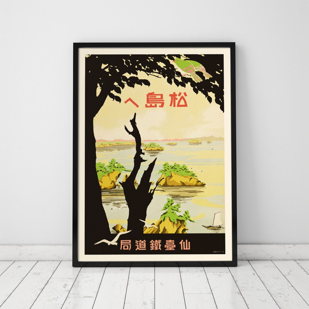 Art mural japonais, impression d'art japonais Giclée, affiche de voyage ...