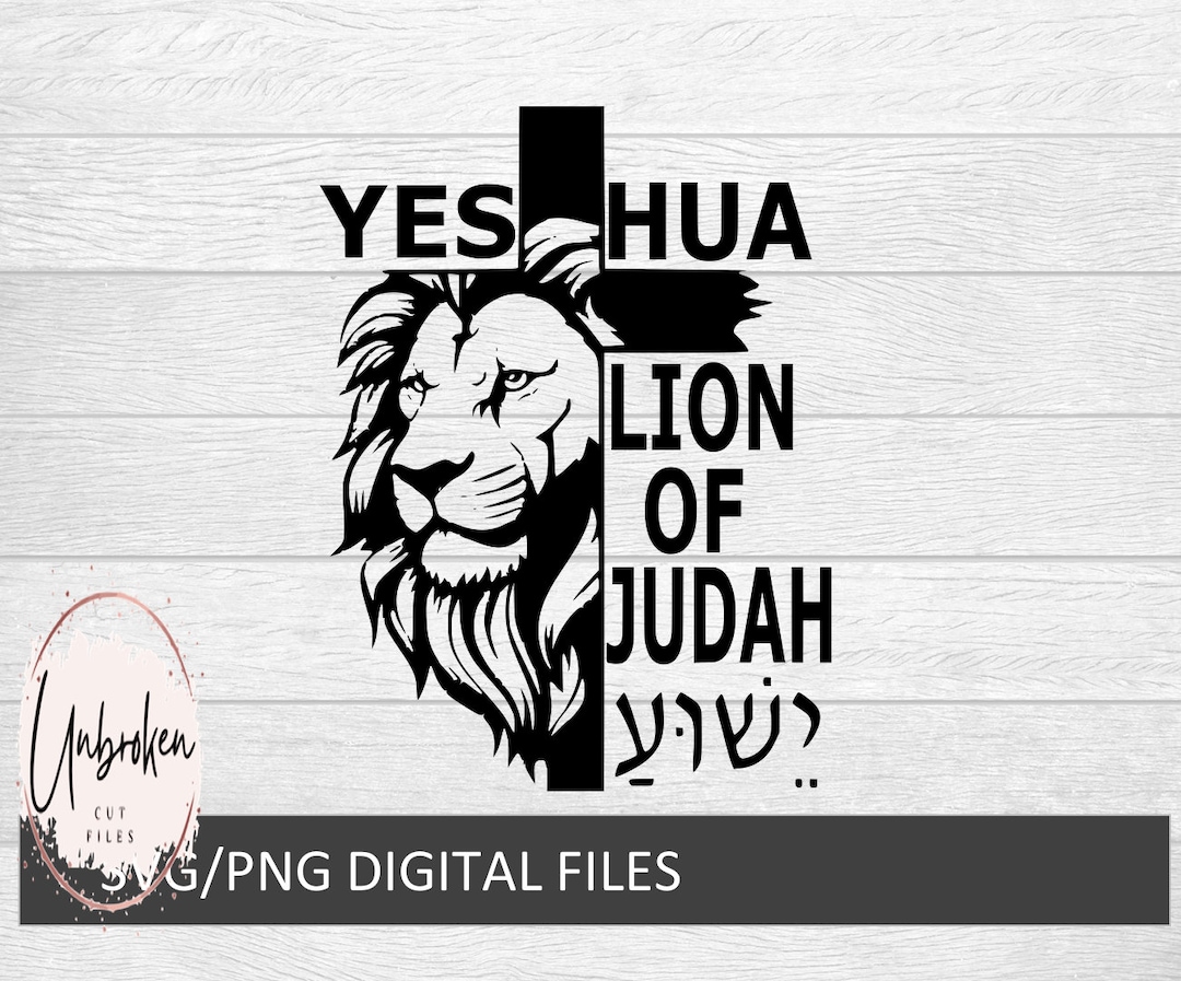 Yeshua Hamashiach Svg, Jesus the Messiah Svg, Hebrew Svg, Lion of Judah ...