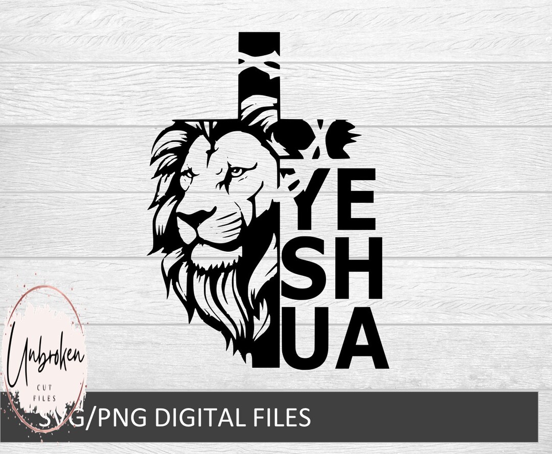 Yeshua Hamashiach Svg, Jesus the Messiah Svg, Hebrew Svg, Lion of Judah ...