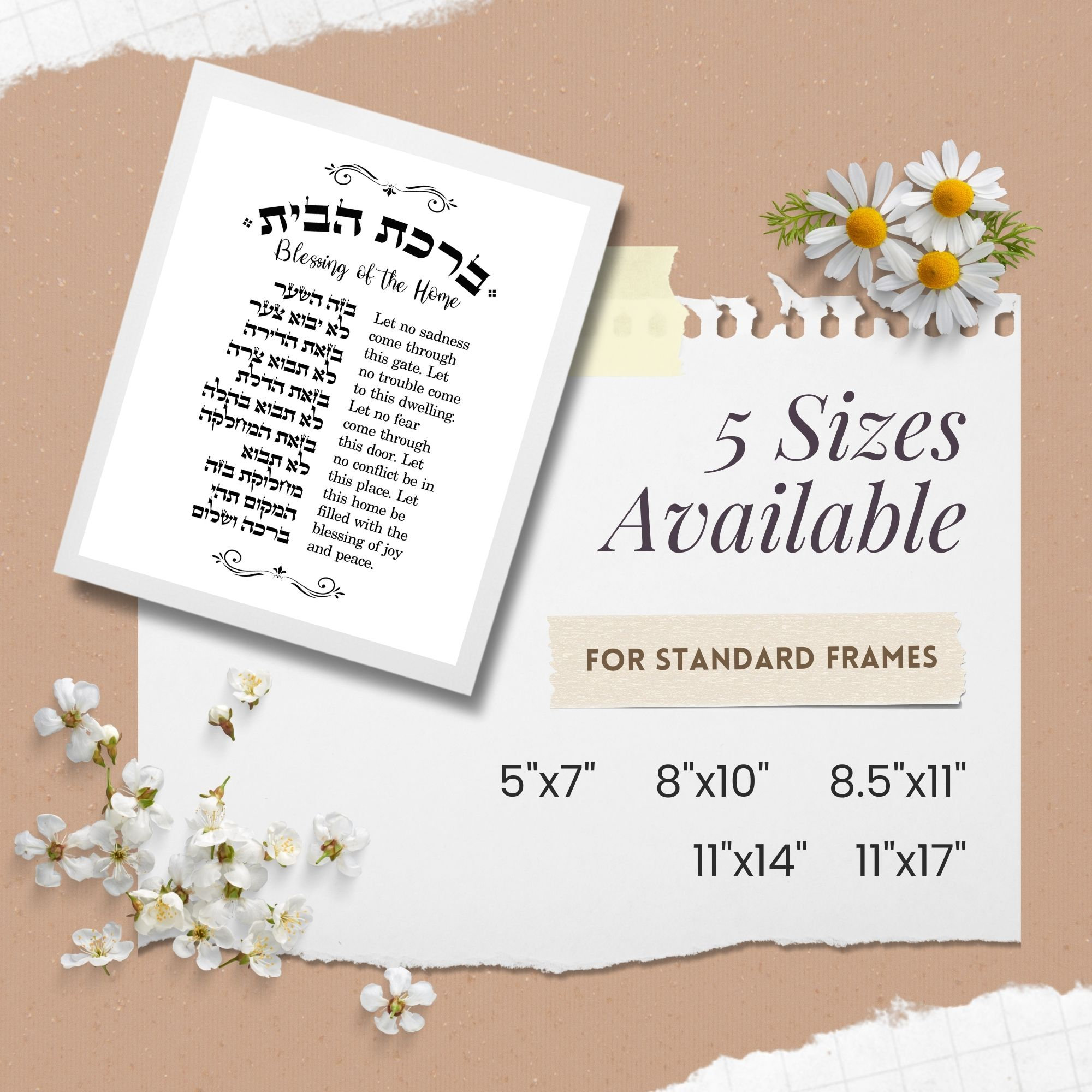 Birkat Habayit Home Blessing Hebrew Home Decor Hebrew Blessing Sign ...