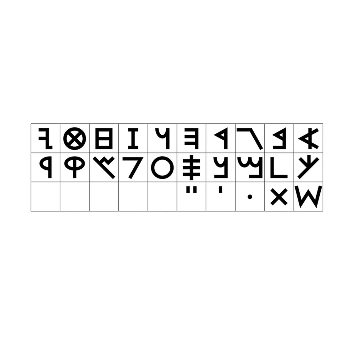 Paleo Hebrew Alphabet Ancient Hebrew Letters Vector for Cutting ...