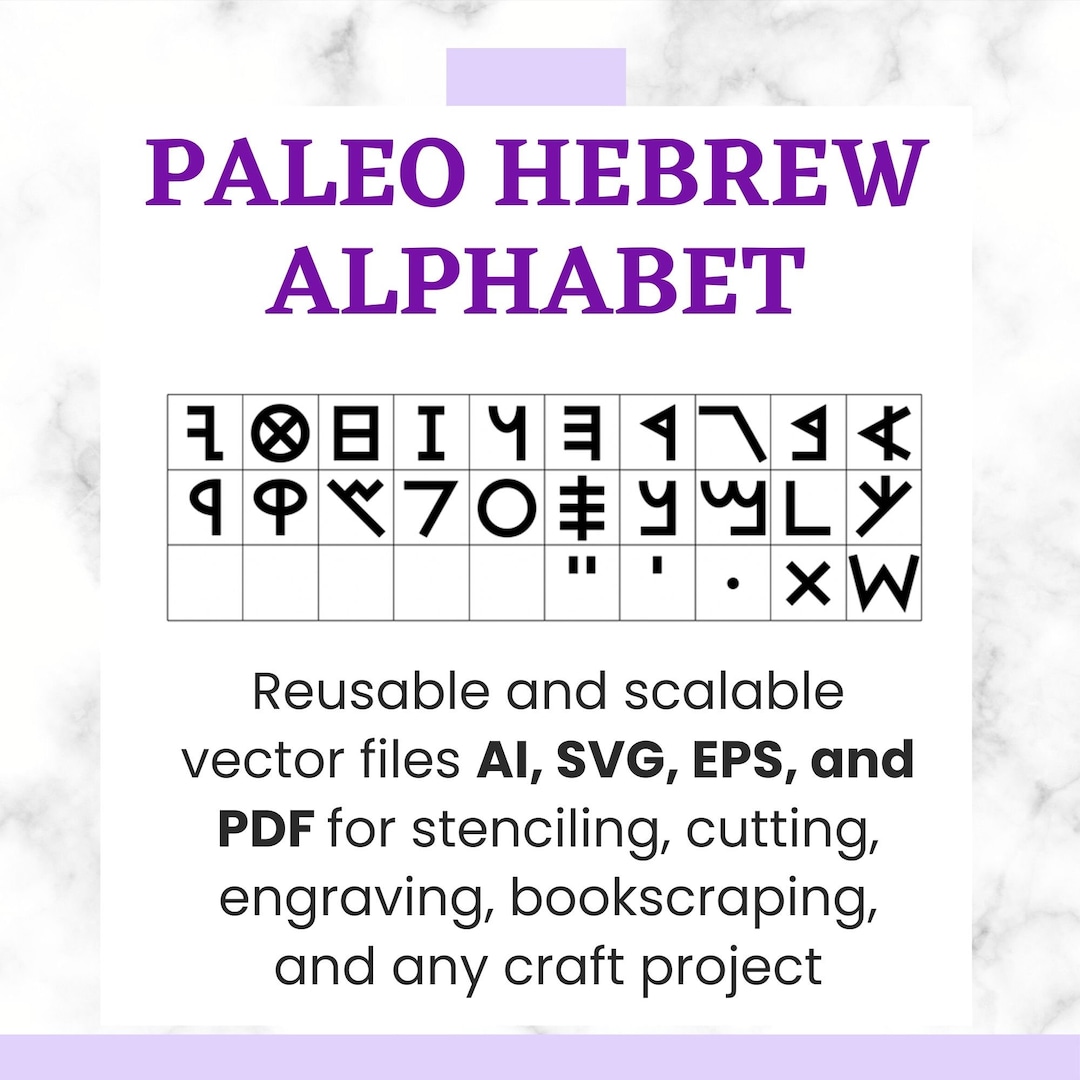 Paleo Hebrew Alphabet Ancient Hebrew Letters Vector for Cutting ...